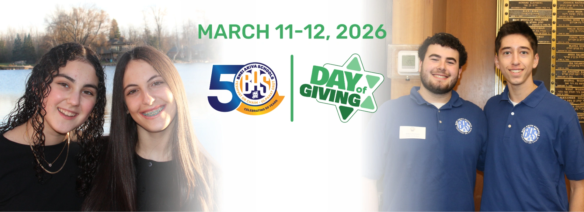 Bnei Akiva Schools Day of Giving 2026 | Day of Giving 2026 - Bnei Akiva ...